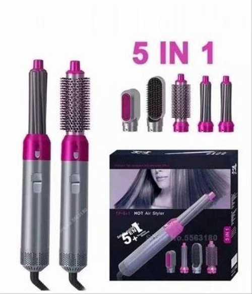 Фен стайлер hot air styler 5 в 1