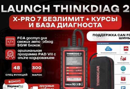 Launch X431 full thinkdiag 2