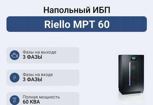 Напольный ибп Riello MPT 60