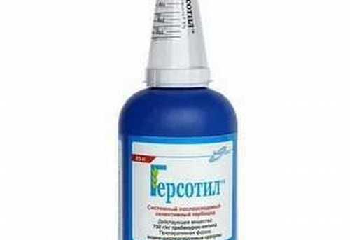 Гербициды