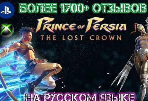 Prince of Persia The Lost Crown PS 4/PS 5 XBox