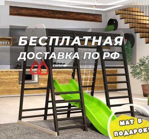 Детский спорткомплекс