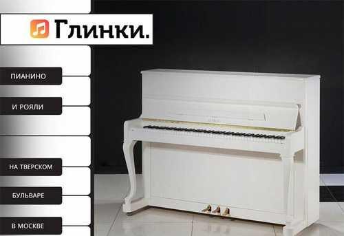 Пианино Petrof Style Demichippendale P 118 D1 (BU)