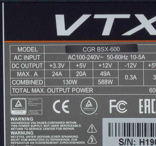 Cougar VTX 600W