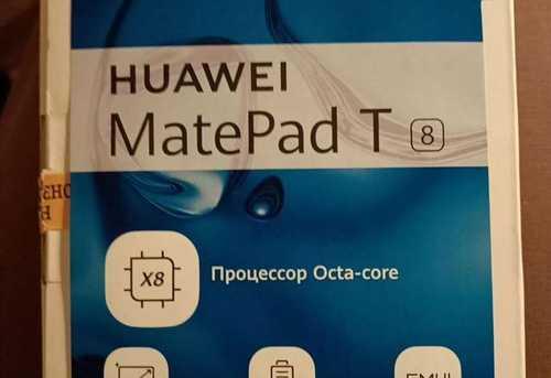 Планшет 3/32Гб Huawei MatePad T8