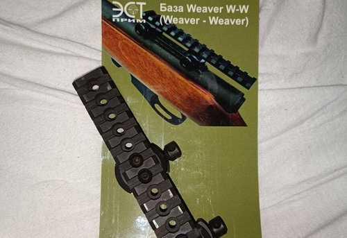 База Weaver W-W (Weaver-Weaver) эст прим