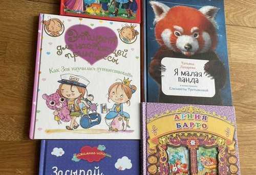 5 книг для детей clever, Махаон