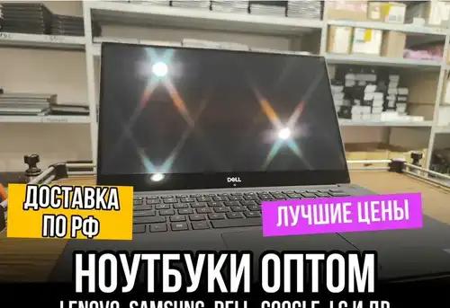 Dell XPS 13 9380 2 тб оптом 2023