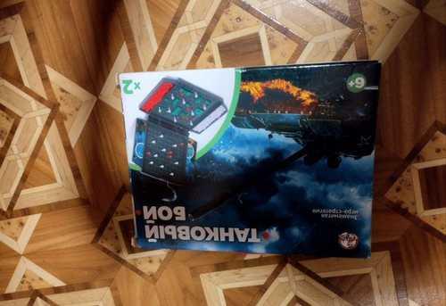 Игра Танковый бой