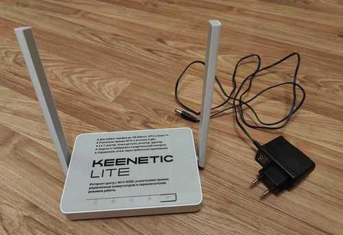 Keenetic lite