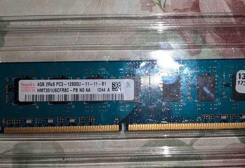 Оперативная память (озу), 4 гб, DDR3, 1600 мгц