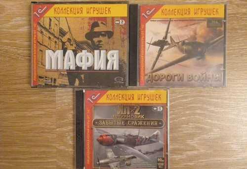 CD игры Мафия, Ил-2 штурмовик, Дороги войны