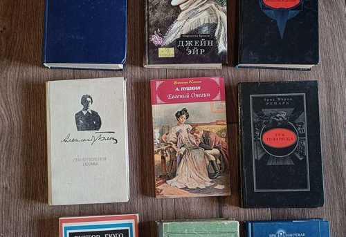 Книги классика