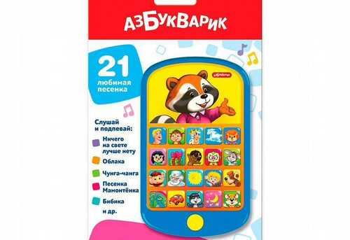 Музыкальная игрушка Азбукварик"Мультиплеер Улыбка"