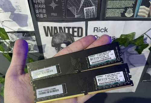 Kingmax ddr4 (2x4Gb) 2400Mhz