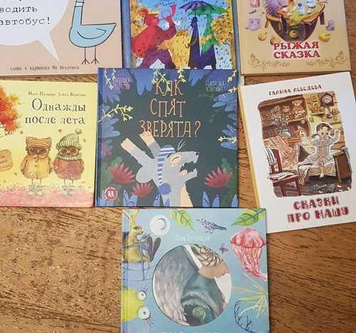 Книжки яркие 7 штук пакетом