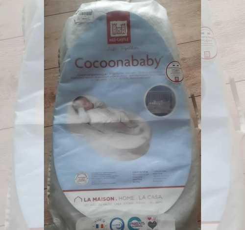 Кокон для новорожденных red castle cocoonababy