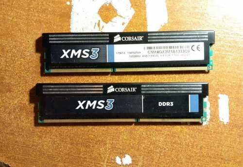 Оперативная память ddr3 8 gb 1333 Corsair xms3