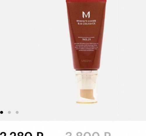 Косметика missha perfect cover BB крем SPF 42