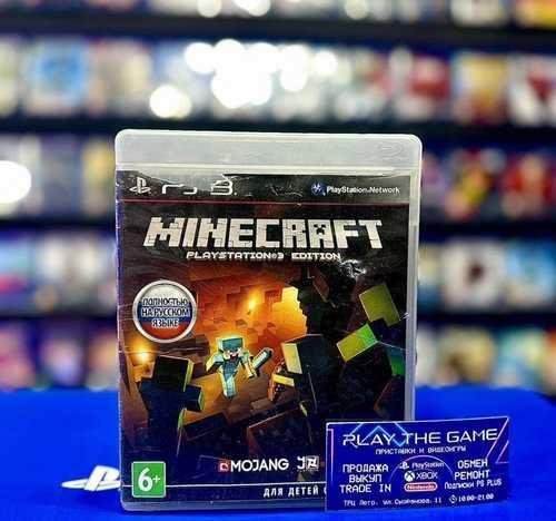 Minecraft ps3