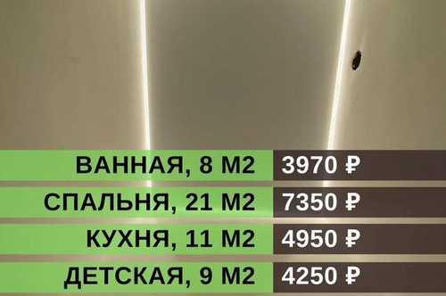 Натяжные потолки Омск