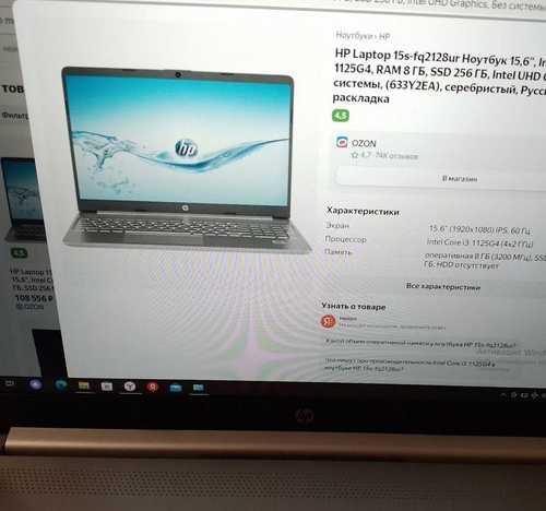 Ноутбук hp laptop 15s fq2128ur