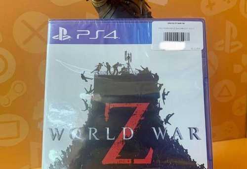 PS4 World War Z (русские субтитры)