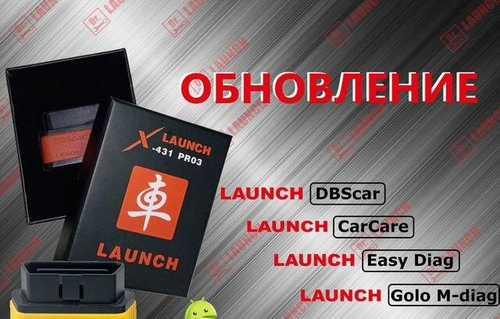 Launch easydiag golo mdiag 2.0 update X431pro5