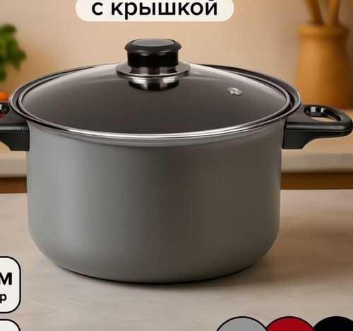Кастрюля с крышкой 3л, Новая