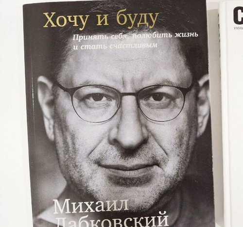 Книги Психология и Психосоматика