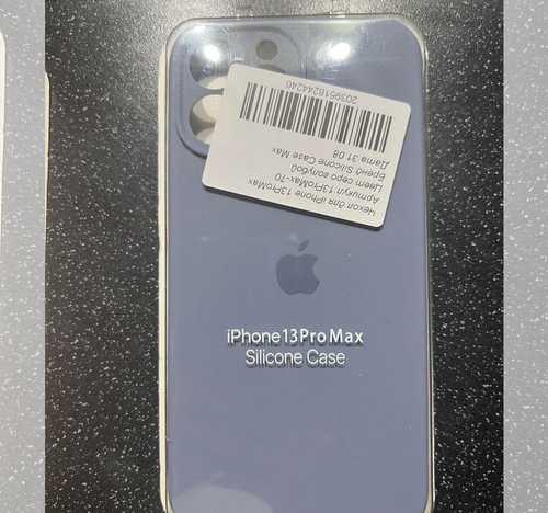 Чехол на iPhone 13 pro max