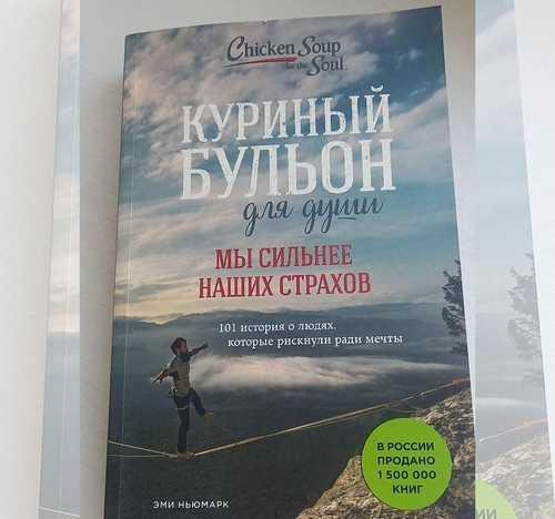 Книги по психологии и саморазвитию