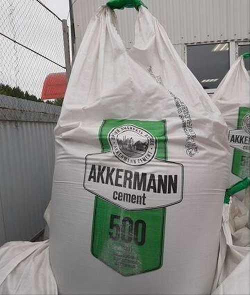Цемент М500 цем I 42,5 Н Akkermann (мкр 1000кг.)
