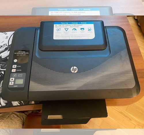 Принтер Hp deskjet 2520hc