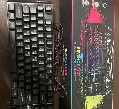 Игровая клавиатура revenge RGB