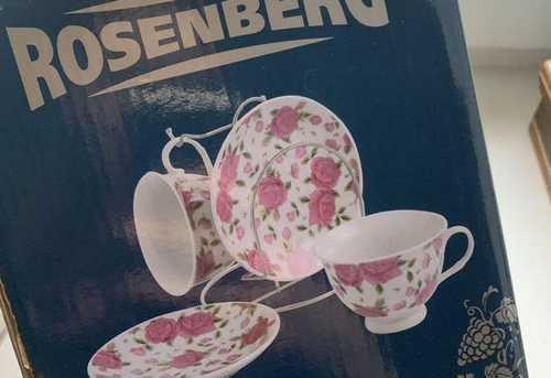 Чайный сервиз rosenberg