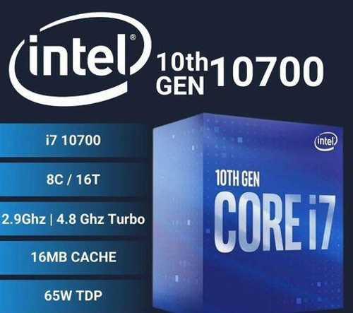 Процессор Intel Core i7 10700