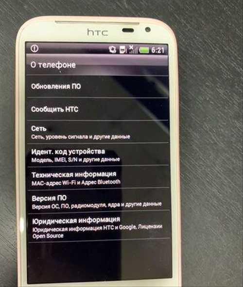 М/т HTC Sensation XL
