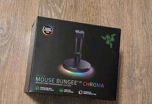 Держатель для провода Razer Mouse Bungee V3