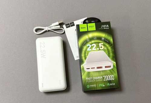 Power Bank 20000 mAh Hoco