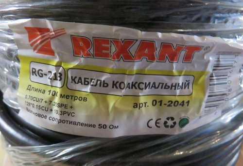 Кабель коаксиальный RG-213 Rexant 50 Ом