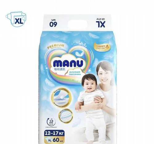 Подгузники manu xl