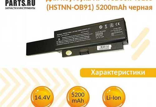Hstnn-OB91 HP ProBook 4310S 52Wh OEM черный