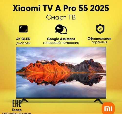 Qled Xiaomi 55" 140см 4K HDR SMART TV Android New