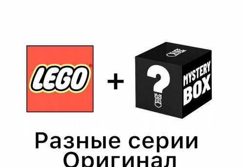 Lego Mystery Box