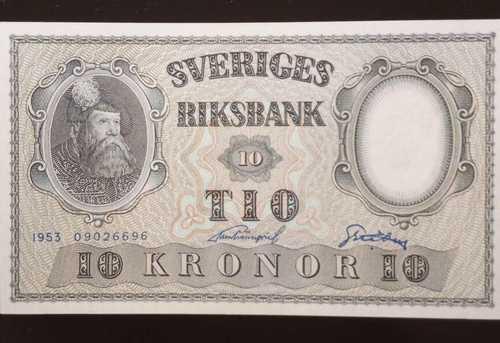 10 крон 1953 год Швеция