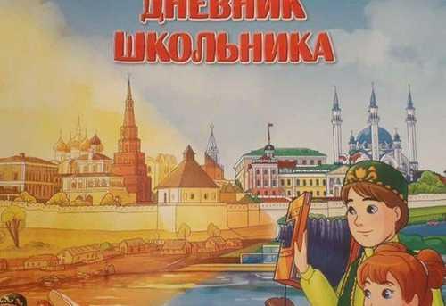 Книги на татарском и русском