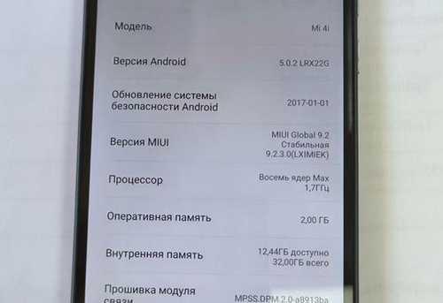 Xiaomi Mi 4i, 2/32 ГБ