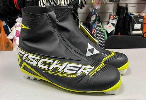 Лыжные ботинки fischer RCS carbonlite CL S 01312