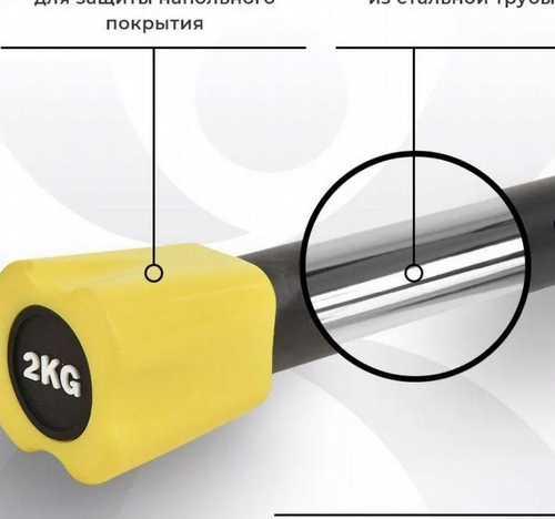 Бодибар неопреновый 2кг